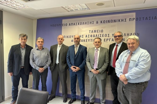 ΤΕΑΥΦΕ – Ταμείο Επαγγελματικής Ασφάλισης
